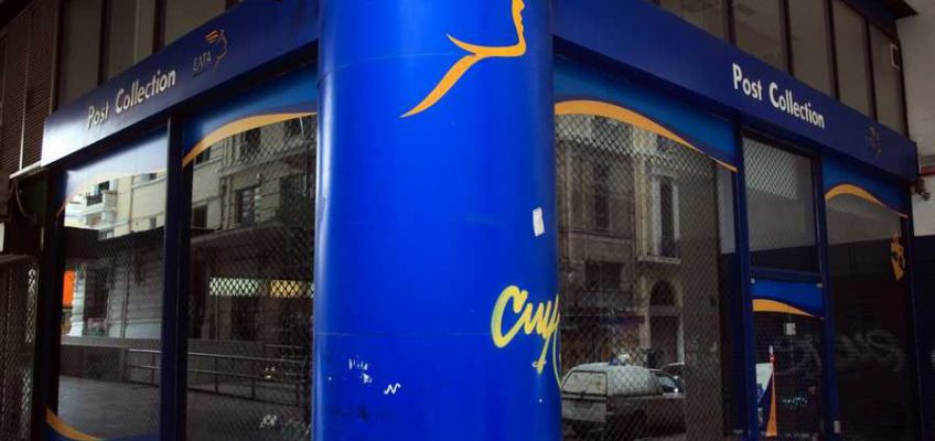 elta - Νέα Φλώρινα