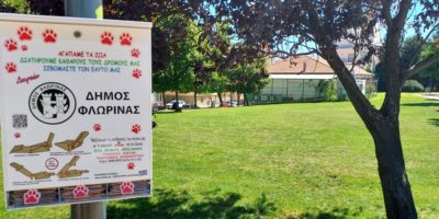 Χάρτινα φαρασάκια και σκουπάκια μιας χρήσης από τον Δήμο Φλώρινας για ...