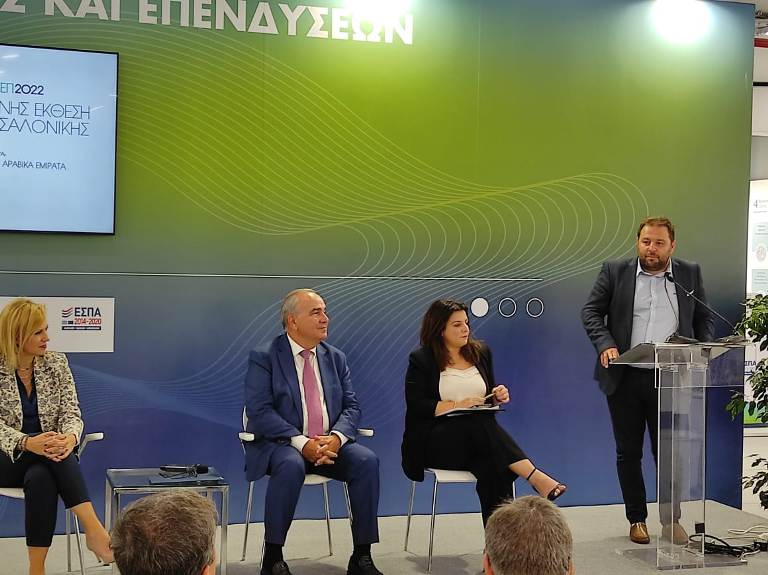 Ο Κώστας Φιλιππίδης ομιλητής στην εκδήλωση του Υπουργείου Ανάπτυξης και ...