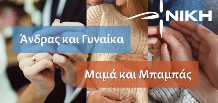 Δημοκρατικό Πατριωτικό Κίνημα ΝΙΚΗ: Ανοιχτή επιστολή προς τους ...